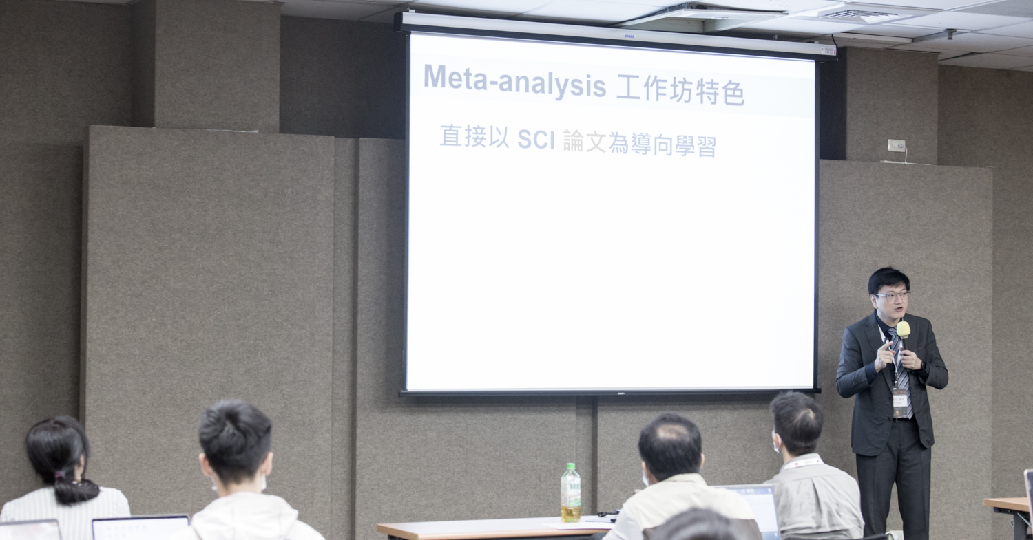 Meta-analysis_20220924_053 | 統合分析工作坊 Meta-analysis Workshop | 新思惟國際